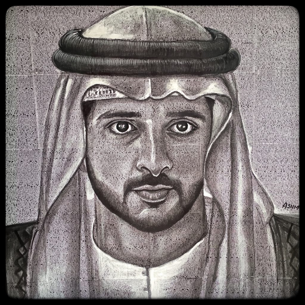 The Royal Price Fazza3 - Artchic