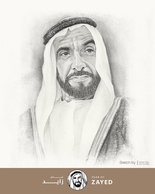 YEAR OF ZAYED - Artchic