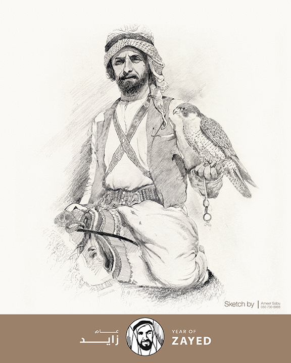 YEAR OF ZAYED - Artchic