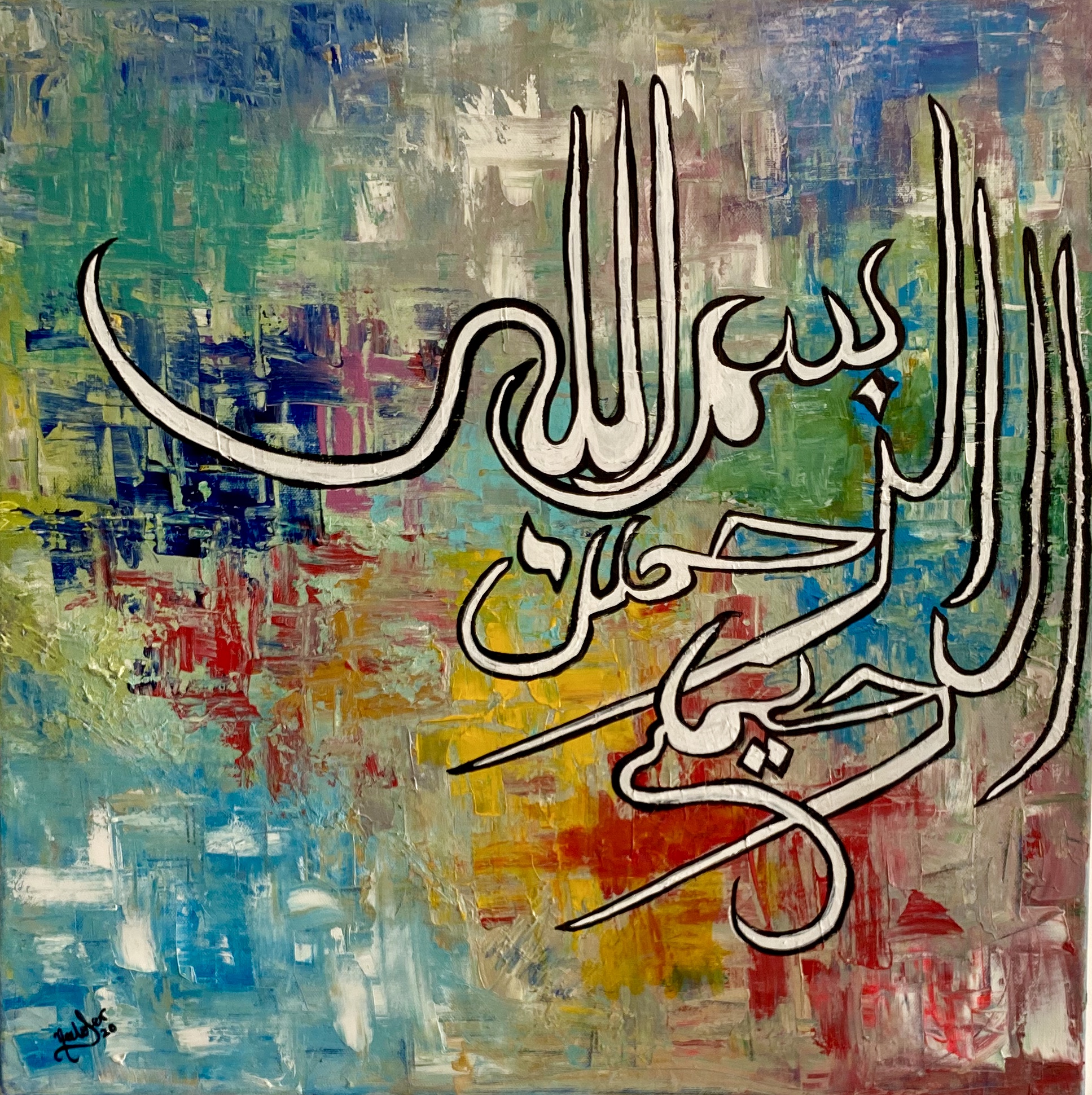 Bismillah Calligraphy - Artchic
