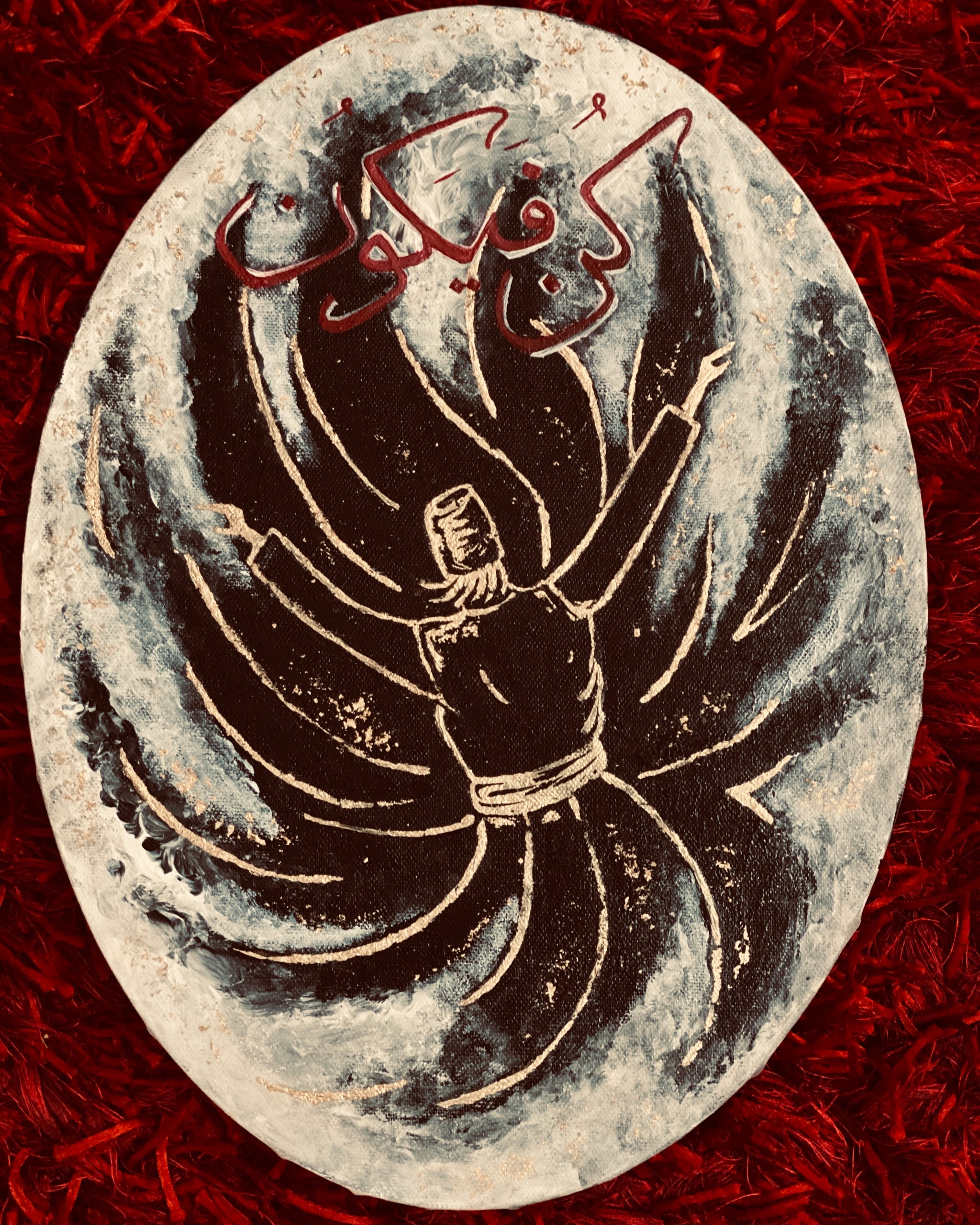 Kun FAYA Kun - Artchic