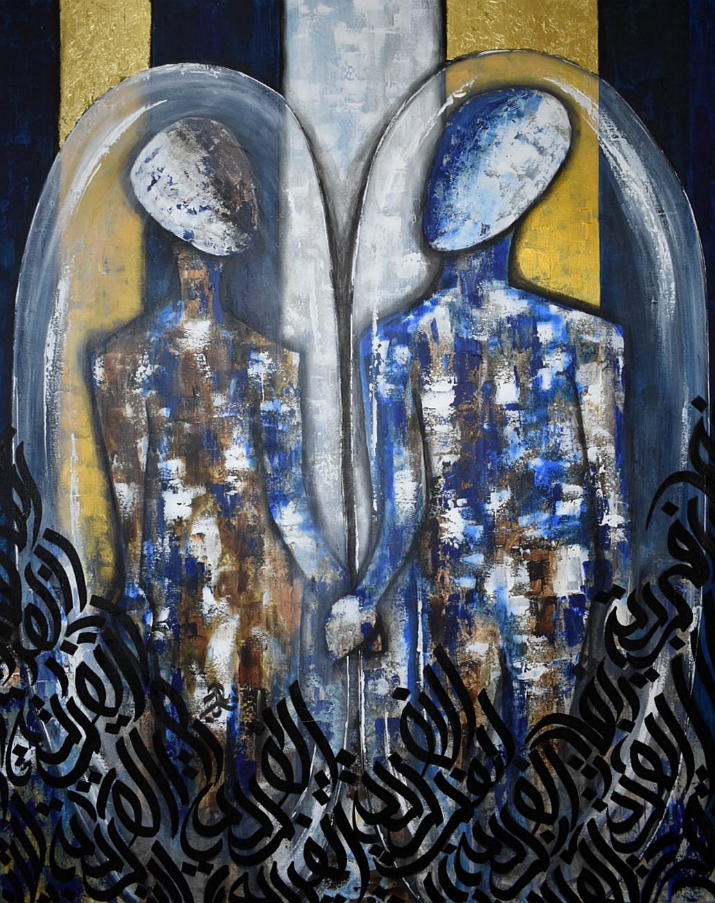 Individuality - Artchic