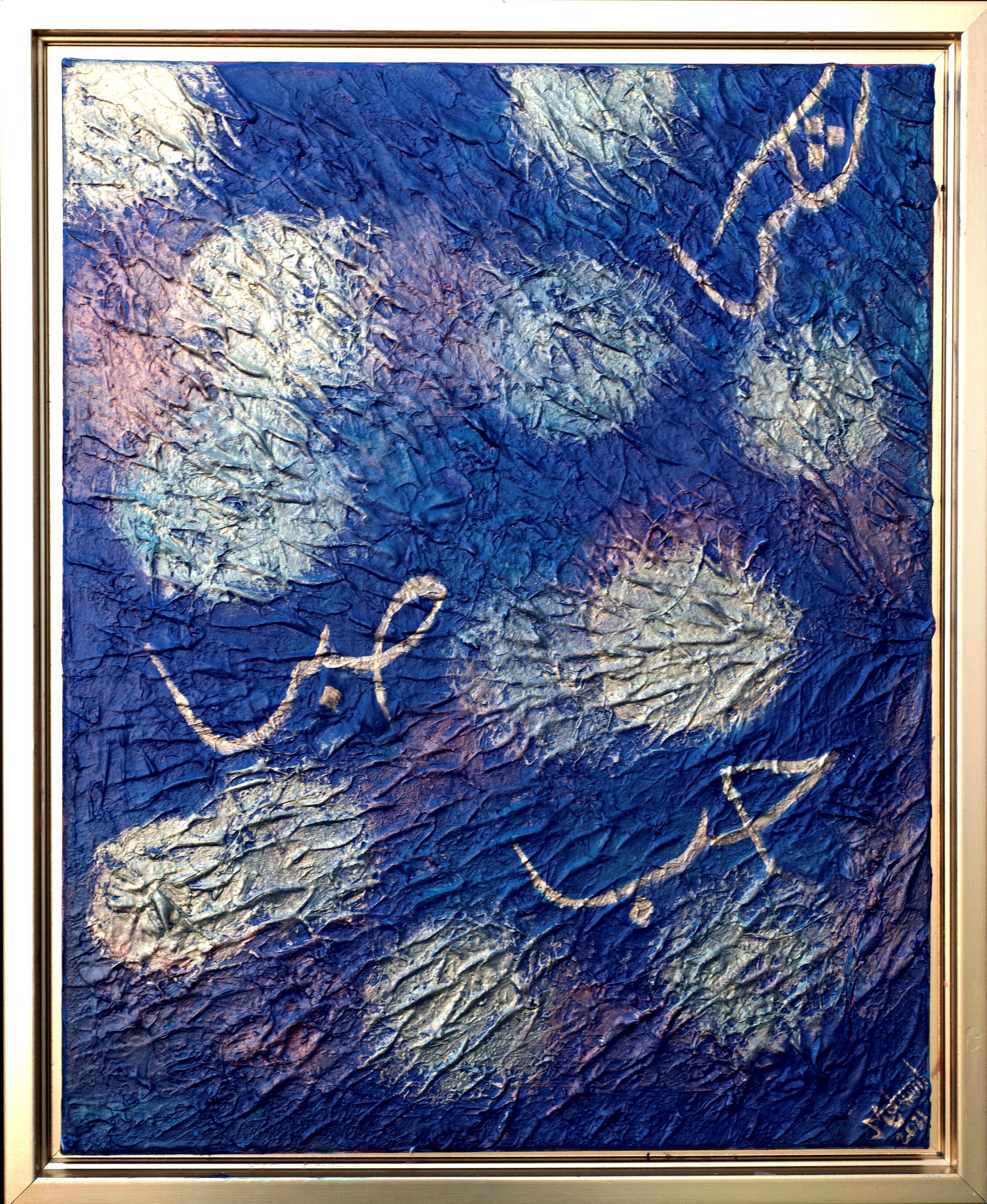 Shukar, Sabar, Hub - Artchic